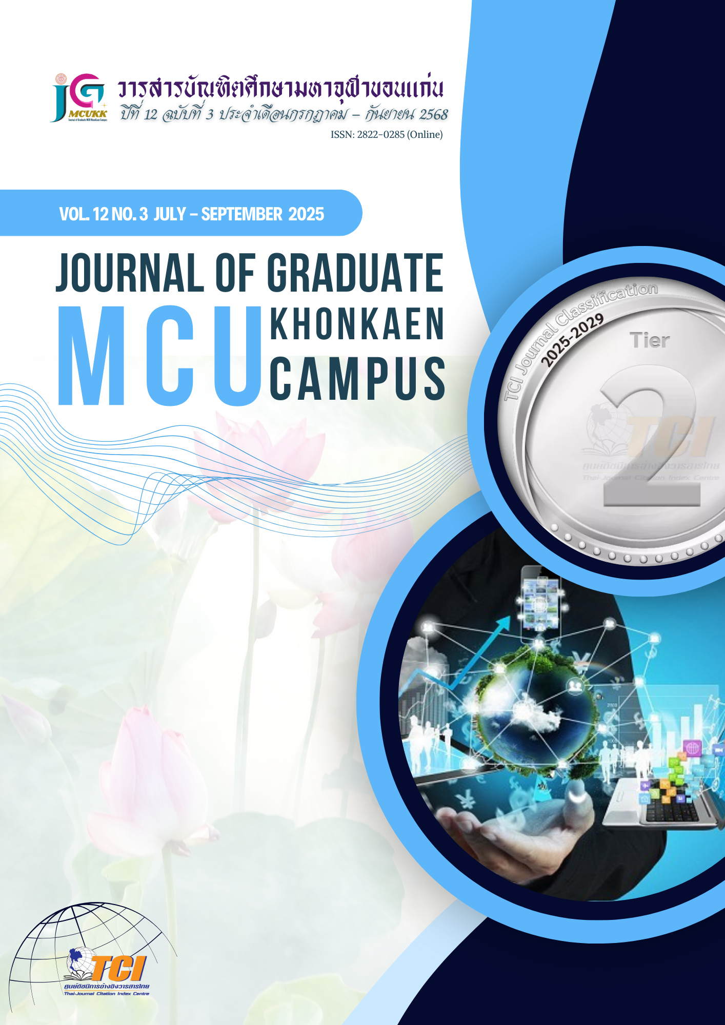 The Development of Creative Problem Solving Ability Using Design ...